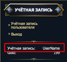 Boosty | godswar.online